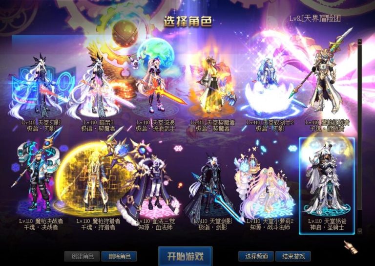 DNF单机版本合集|53个版本|全网最全合集|60-100版|附带教程修改器|708G超级合集|GM后台工具|地下城与勇士-咸鱼单机官网