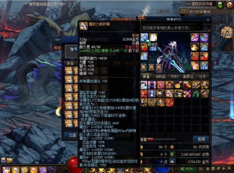 DNF单机版本合集|53个版本|全网最全合集|60-100版|附带教程修改器|708G超级合集|GM后台工具|地下城与勇士-咸鱼单机官网